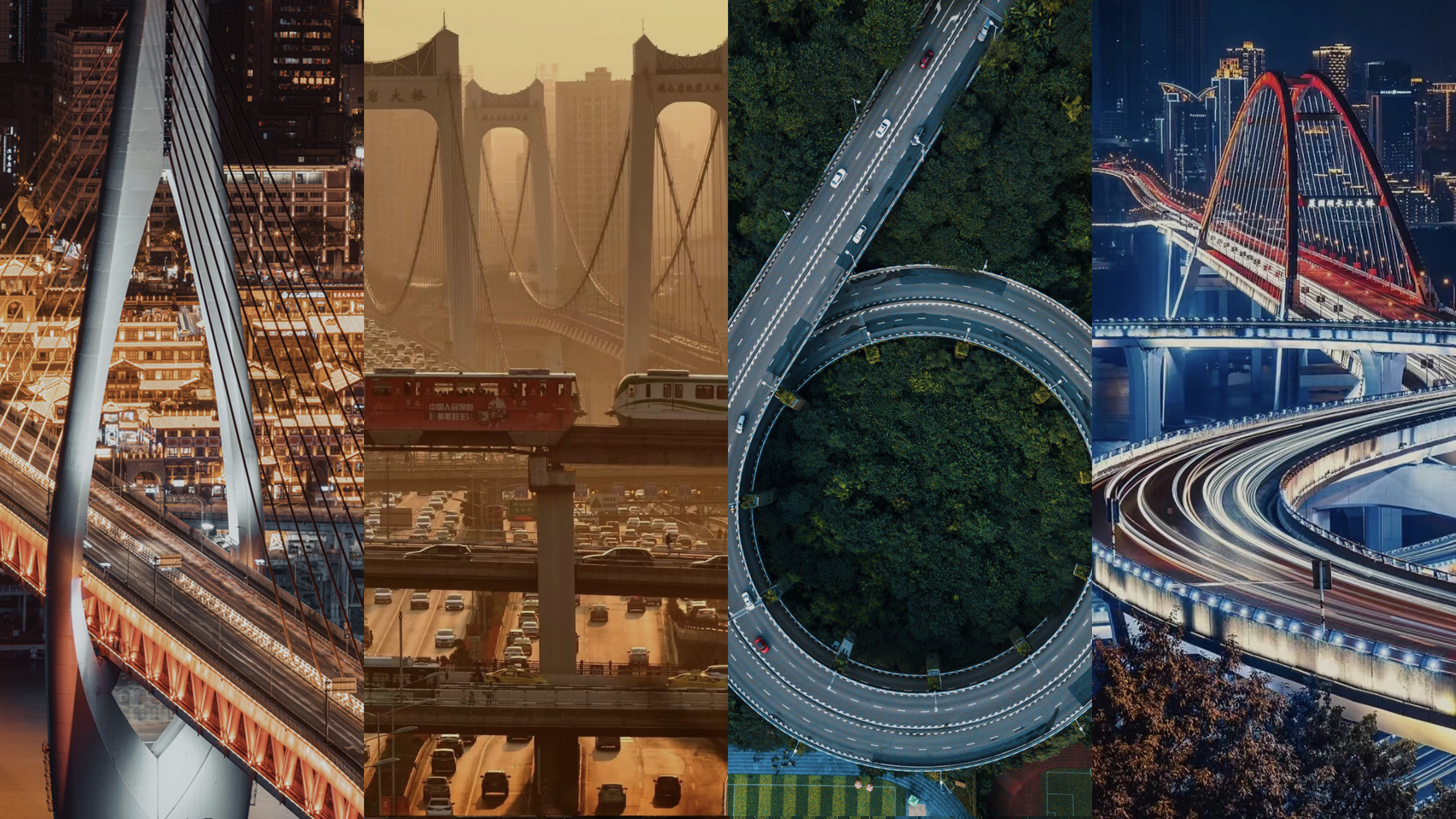 Chongqing Design - 重庆设计